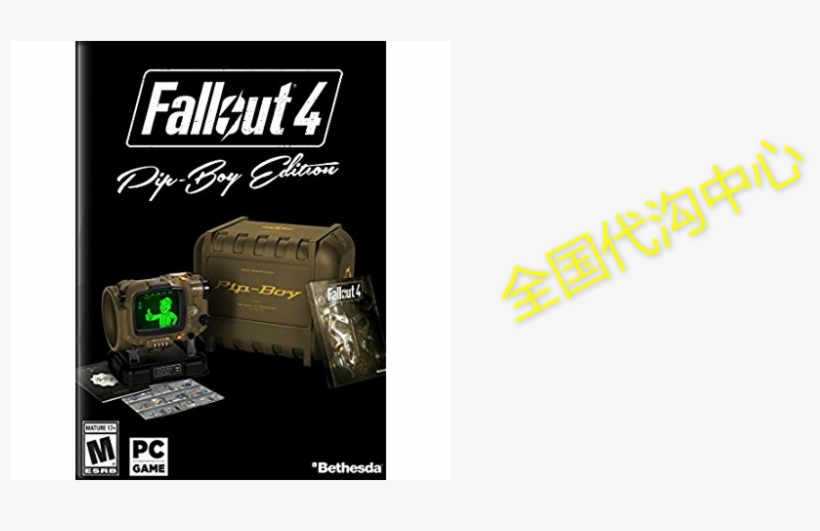 Fallout 4 Collector's Edition Original Price PNG Image | Transparent ...