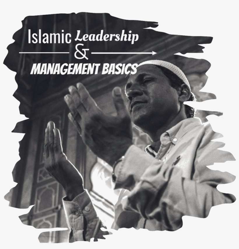 Islamic Leadership & Management Basics - Allah PNG Image | Transparent ...