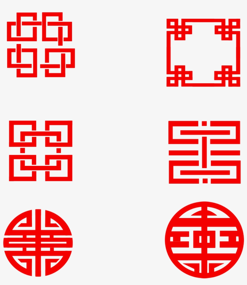 Chinese Element Festive Paper Cut Png And Psd - Circle PNG Image ...