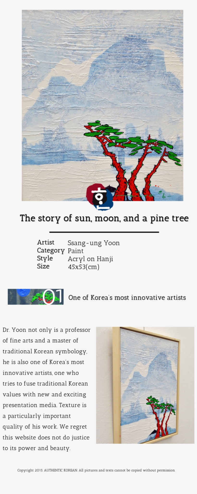 The Story Of Sun, Moon, And A Pine Tree6-1 - Art PNG Image ...