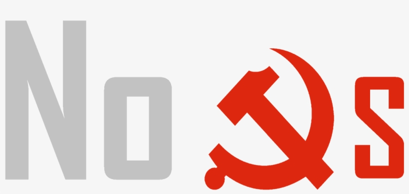 No Us - Graphic Design PNG Image | Transparent PNG Free Download on SeekPNG