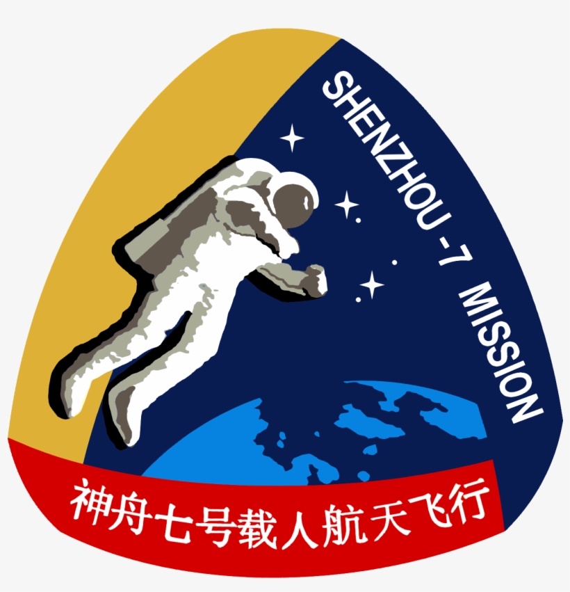 Chinese Space Mission Logo PNG Image | Transparent PNG Free Download on ...