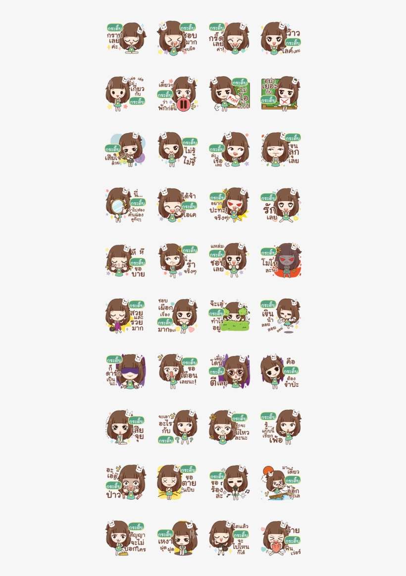 Tap A Sticker For A Preview PNG Image | Transparent PNG Free Download ...