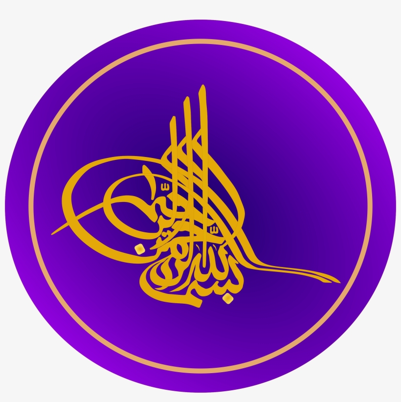 This Free Icons Png Design Of Arabic Decorative Letter PNG Image ...