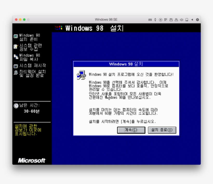 Windows 98 PNG Image | Transparent PNG Free Download on SeekPNG