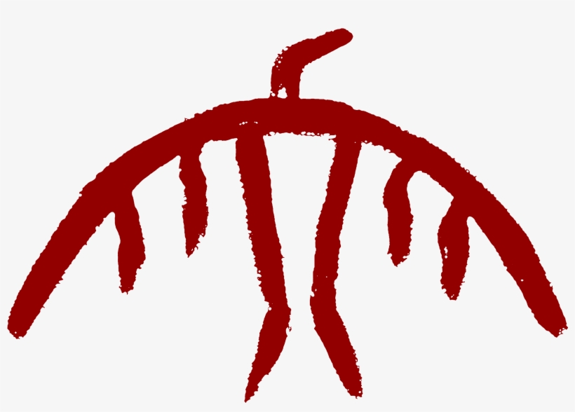 Nimkii Aazhibikong - Illustration PNG Image | Transparent PNG Free ...