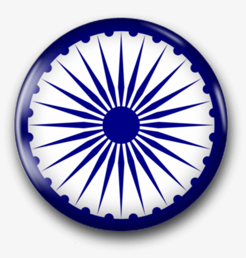 More Views - Ashok Chakra Image Hd PNG Image | Transparent PNG Free ...