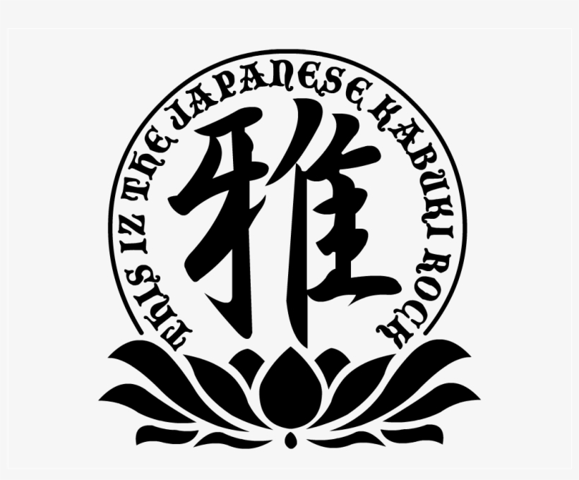 Miyavi Logo PNG Image | Transparent PNG Free Download on SeekPNG