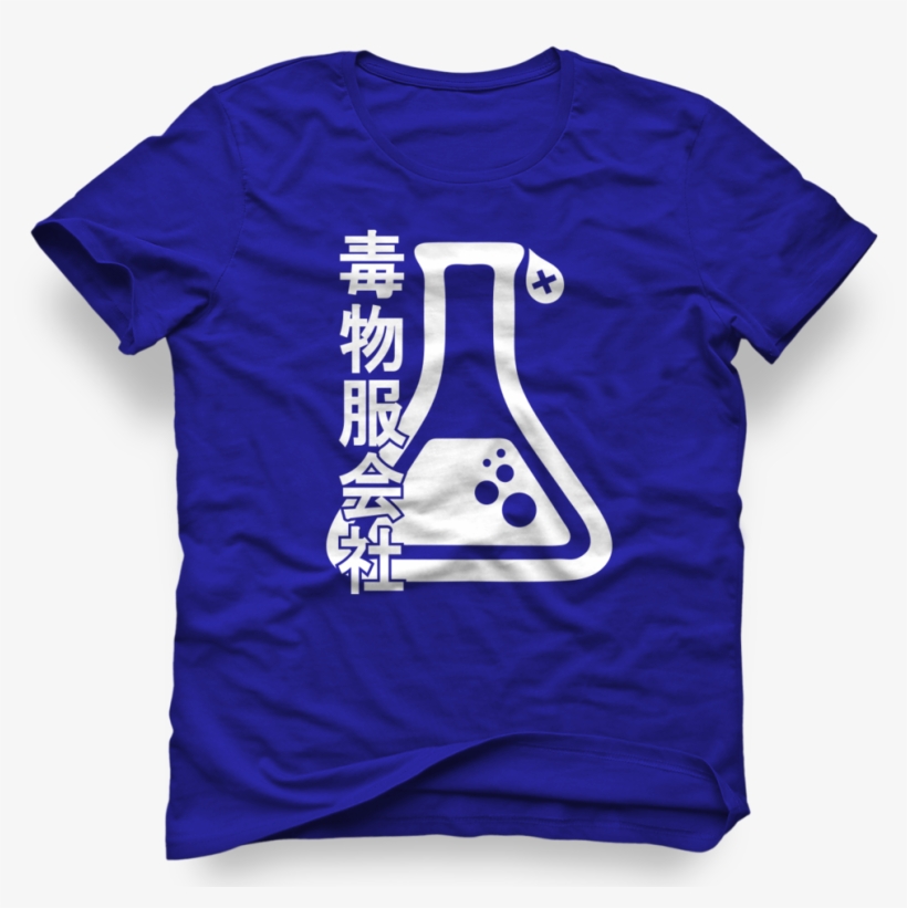 Poison Japside - Jericho Sirens Hot Snakes PNG Image | Transparent PNG ...