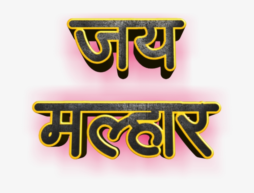 Visit - Calligraphy PNG Image | Transparent PNG Free Download on SeekPNG