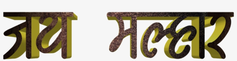 Visit - Calligraphy PNG Image | Transparent PNG Free Download on SeekPNG