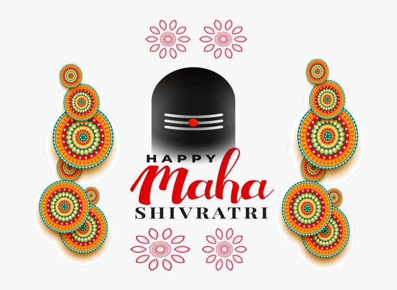 Happy Maha Shivratri Png Image - Graphic Design PNG Image | Transparent ...