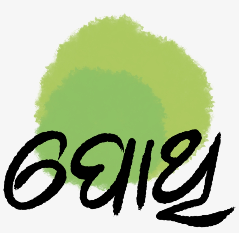 Pothi Wikiproject Logo - Graphic Design PNG Image | Transparent PNG ...
