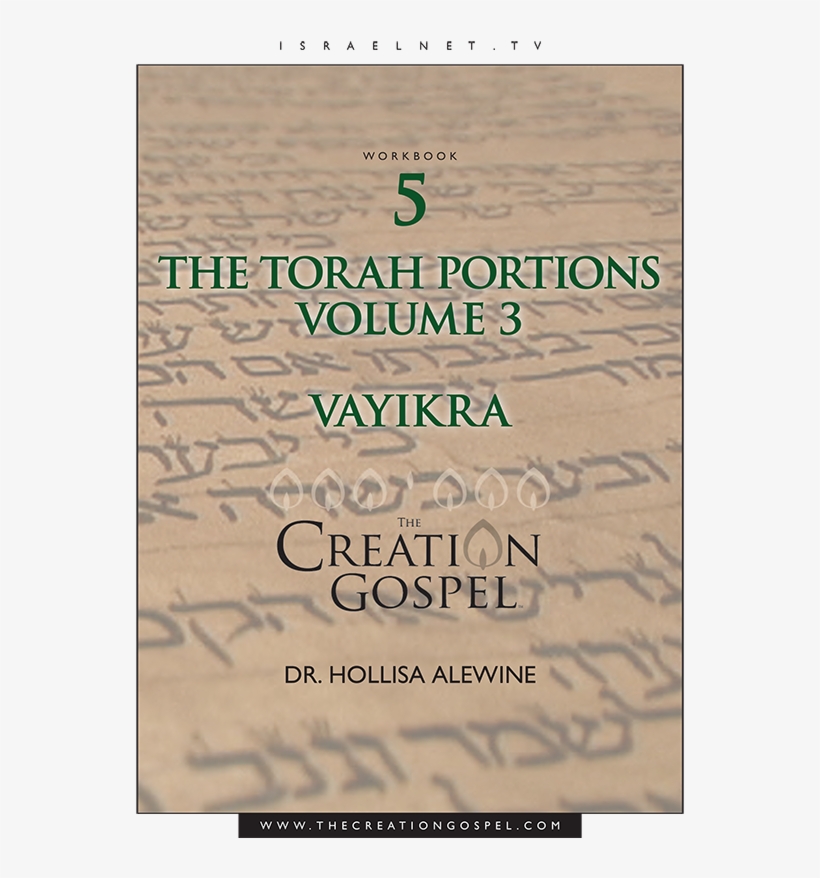 "vayikra" Torah Portion Commentary - Hollisa Alewine PNG Image ...