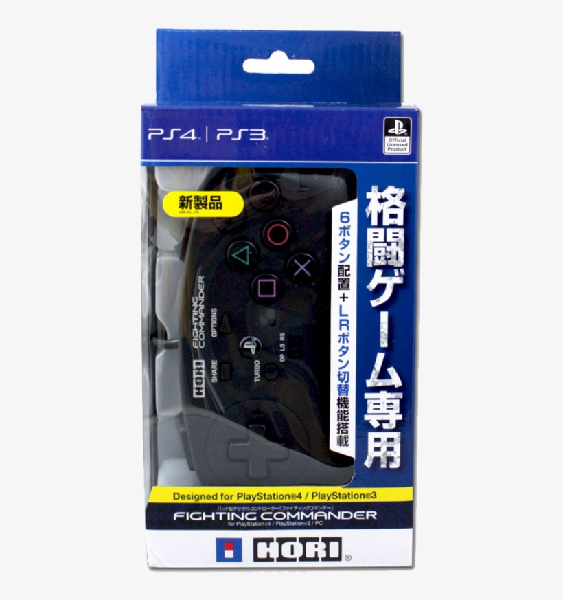 Hori Fighting Commander Controller For - Wire PNG Image | Transparent ...