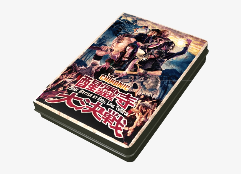 Download [blu-ray] Final Battle At Sing Ling Temple - Chthonic Final ...