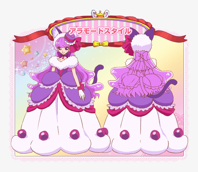 Macaron A La Mode - Kirakira Precure A La Mode Yukari PNG Image ...