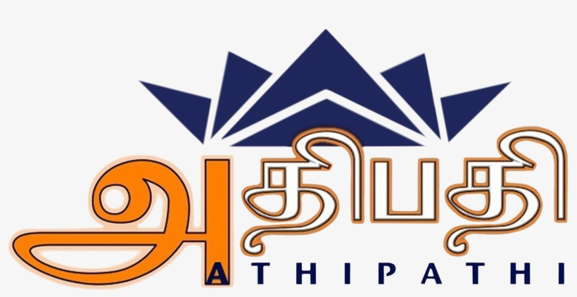 Tamil Language PNG Image | Transparent PNG Free Download on SeekPNG