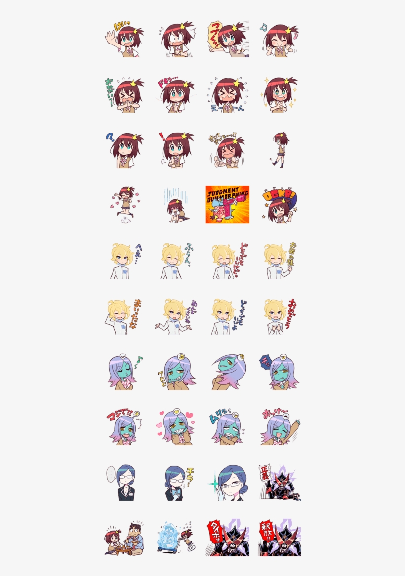 Download Tap A Sticker For A Preview | Transparent PNG Download | SeekPNG