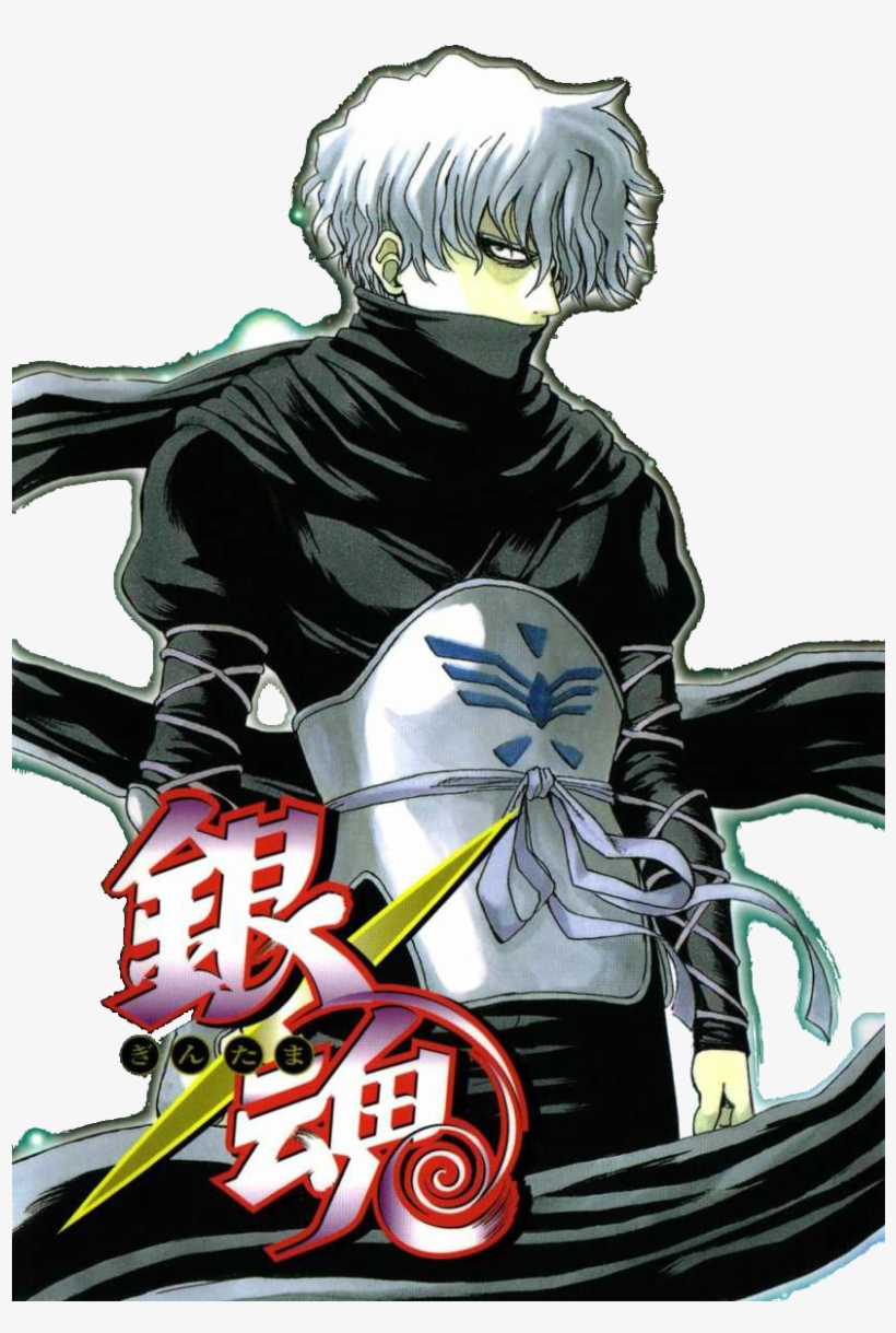 Oboro - Gintama Oboro PNG Image | Transparent PNG Free Download on SeekPNG