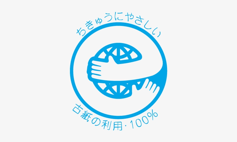 042 Sign - Eco Mark Certification PNG Image | Transparent PNG Free ...