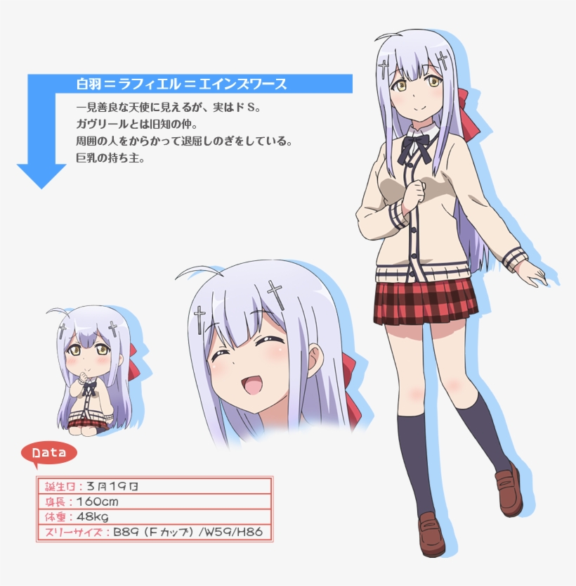 Anime Characters - Gabriel Drop Out Characters PNG Image | Transparent ...