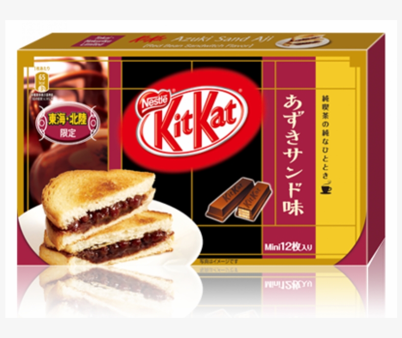 Weird Kit Kat Flavors PNG Image | Transparent PNG Free Download on SeekPNG