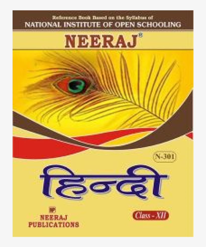 Nios - Org-in - National Institute Of Open Schooling PNG Image ...