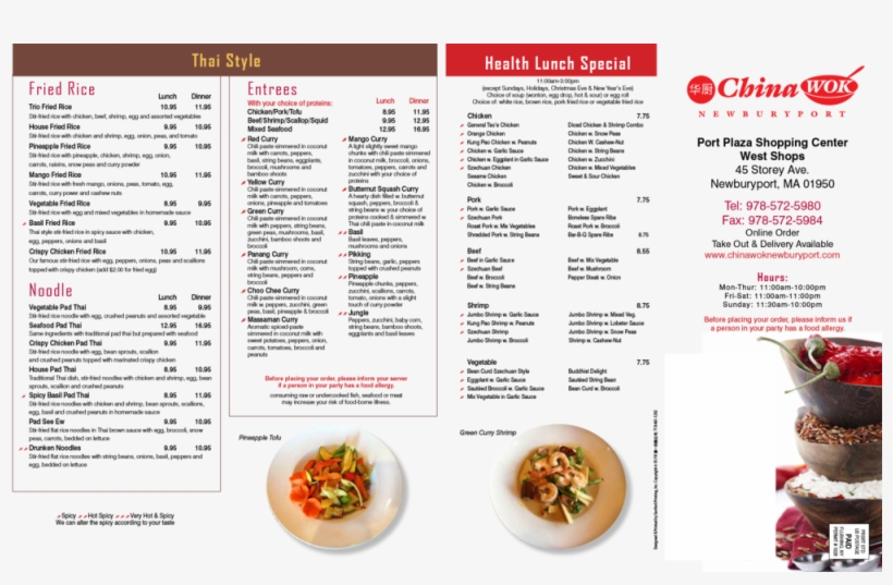 Menu2 - Wok Menu Pdf PNG Image | Transparent PNG Free Download on SeekPNG