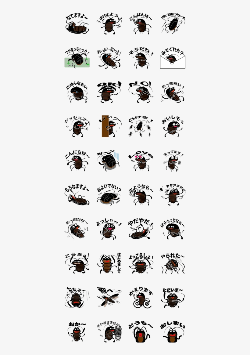 Download Cockroach - Line | Transparent PNG Download | SeekPNG
