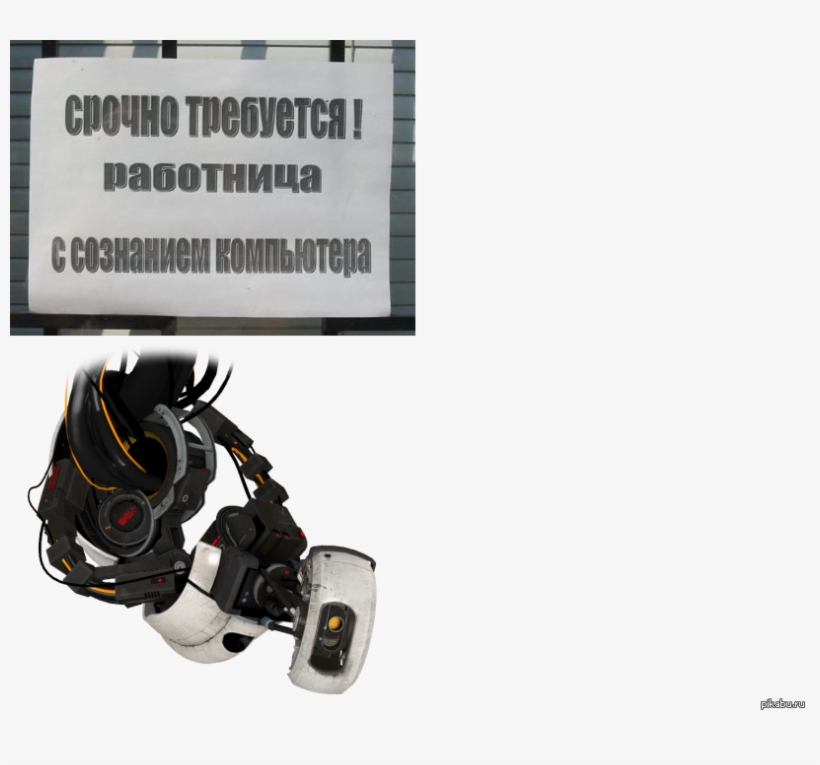 Portal 2 Morality Core PNG Image | Transparent PNG Free Download on SeekPNG