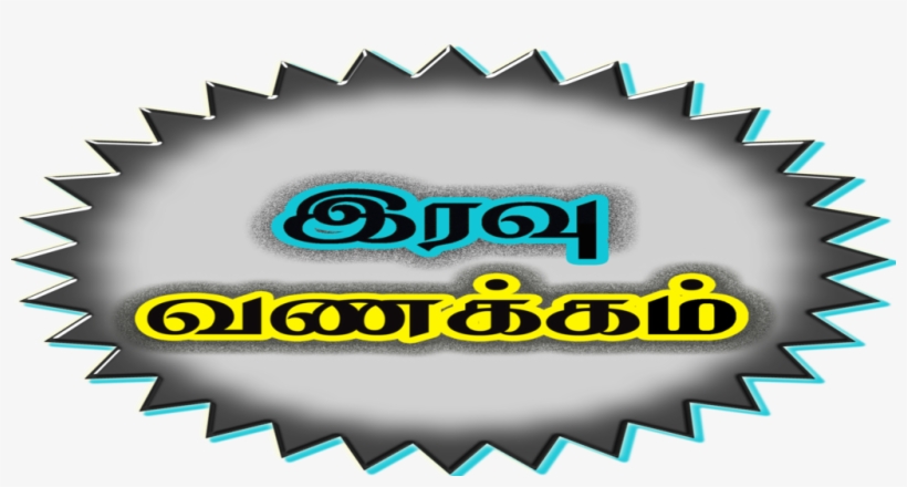 Customers Who Bought This Item Also Bought - Free Estimates PNG Image ...