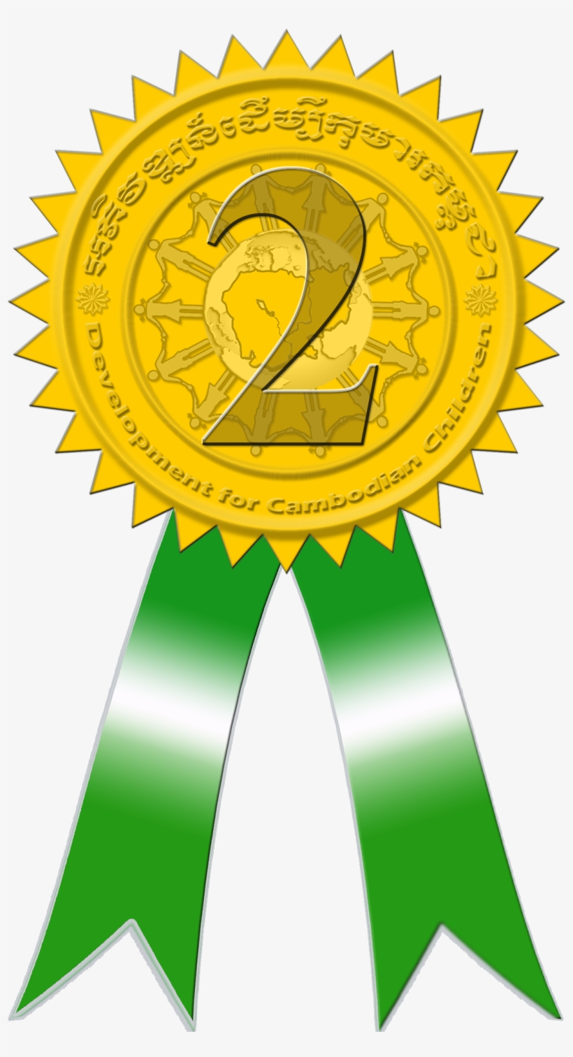 Award Ribon 2nd PNG Image | Transparent PNG Free Download on SeekPNG