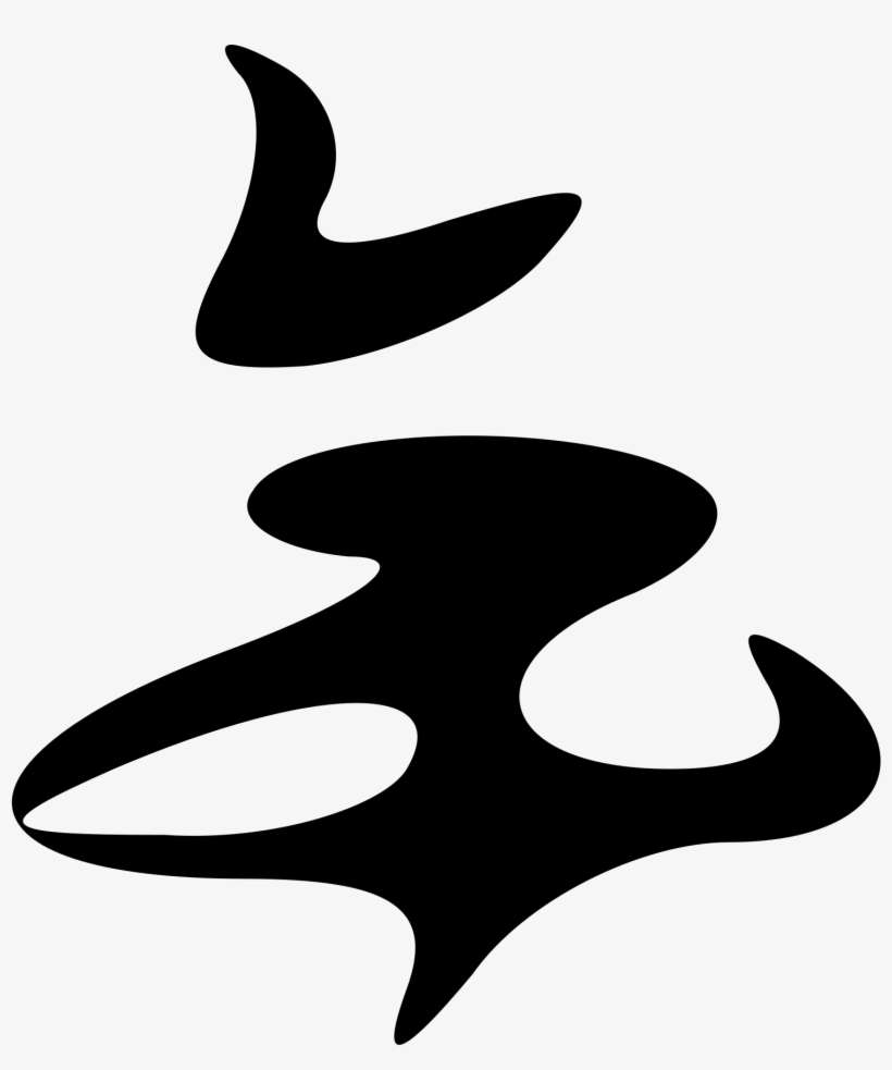 Open PNG Image | Transparent PNG Free Download on SeekPNG