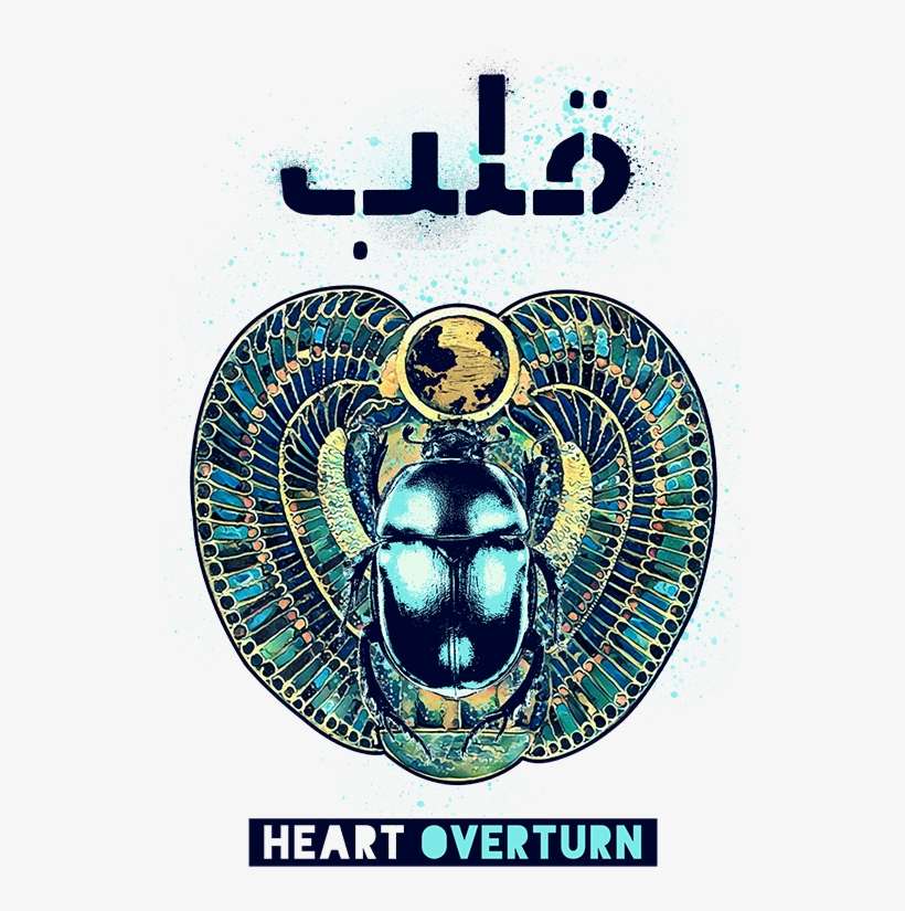 State Of Power - Poster PNG Image | Transparent PNG Free Download on ...