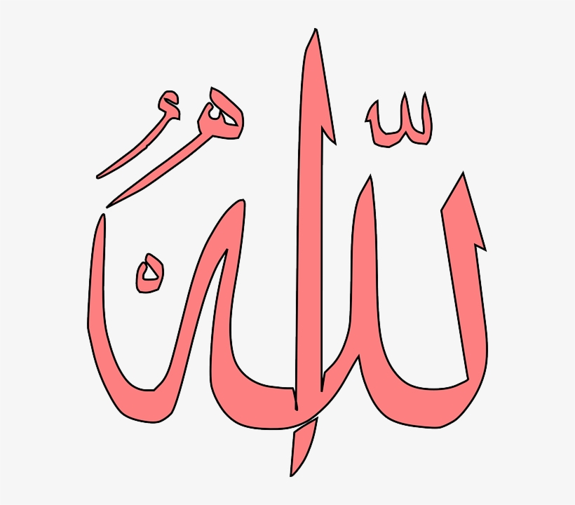 Religion, Allah, God, Muslim, Islam, Islamic - Clip Art Allah PNG Image ...