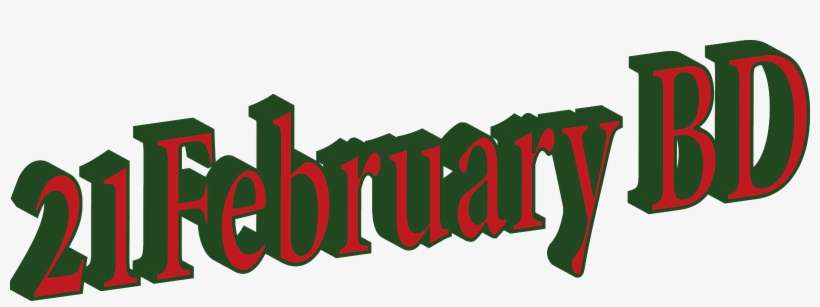 21 February Logo Bd - 21 February Pic 2019 PNG Image | Transparent PNG ...