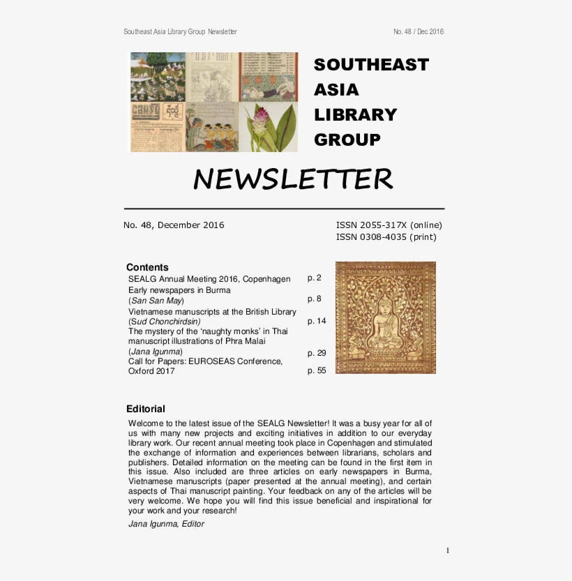 Pdf - Tree PNG Image | Transparent PNG Free Download on SeekPNG