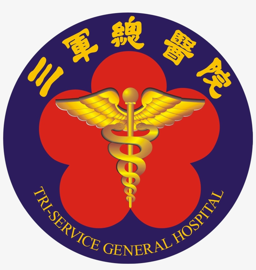 Tri-service General Hospital Logo - Tri-service General Hospital PNG ...
