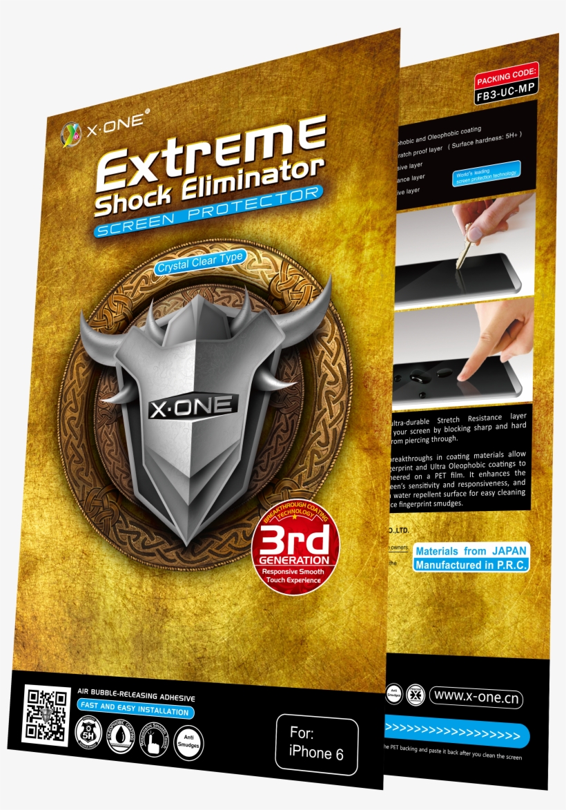 Extreme Png PNG Image | Transparent PNG Free Download on SeekPNG