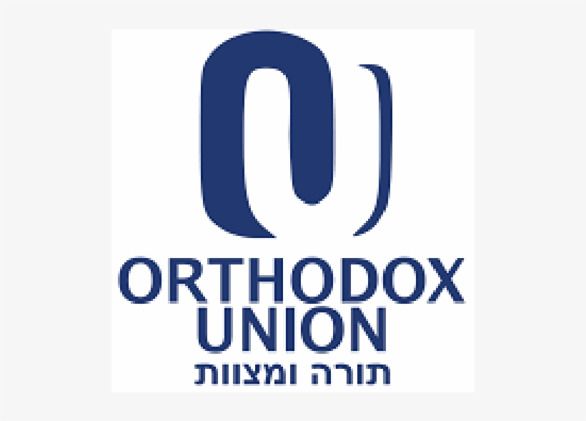 Orthodox Union Logo - Graphic Design PNG Image | Transparent PNG Free ...