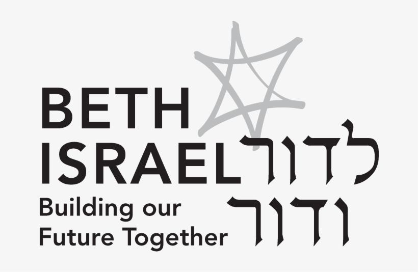 Beth Israel - Calligraphy PNG Image | Transparent PNG Free Download on ...