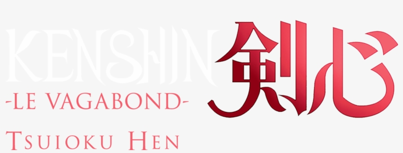 Trust & Betrayal - Calligraphy PNG Image | Transparent PNG Free ...