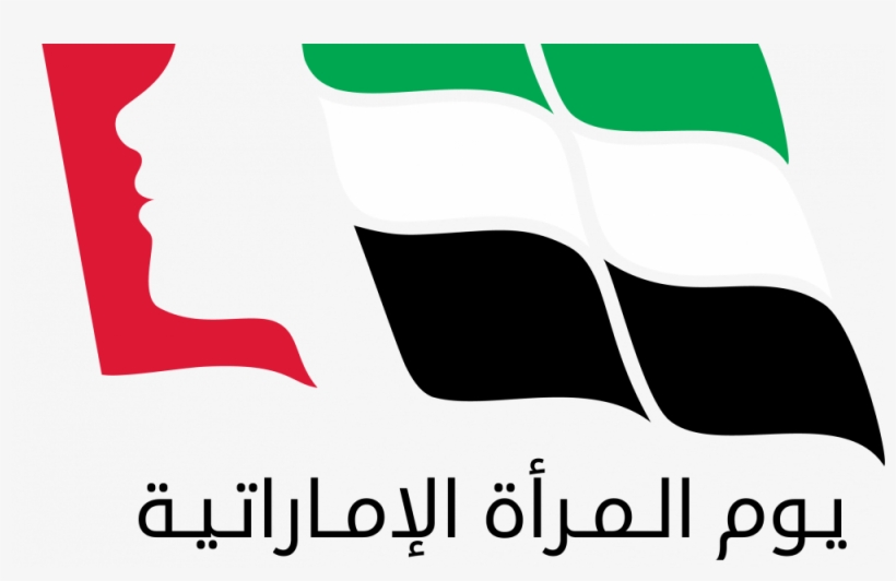 The Uae At The Forefront Of Women's And Girls' Empowerment PNG Image ...