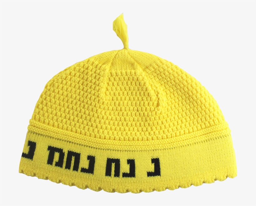 Kippah PNG Image | Transparent PNG Free Download on SeekPNG