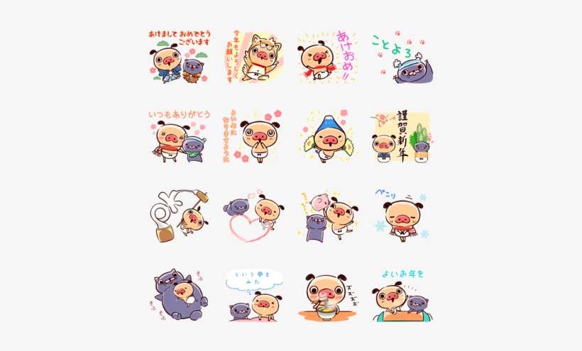 Download Panpaka Pants New Year's Gift Stickers | Transparent PNG ...
