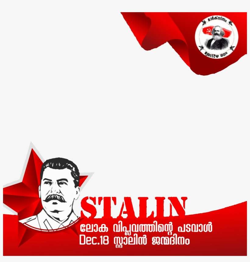 Preview Overlay - World War Ii: 1941 And The Man PNG Image ...