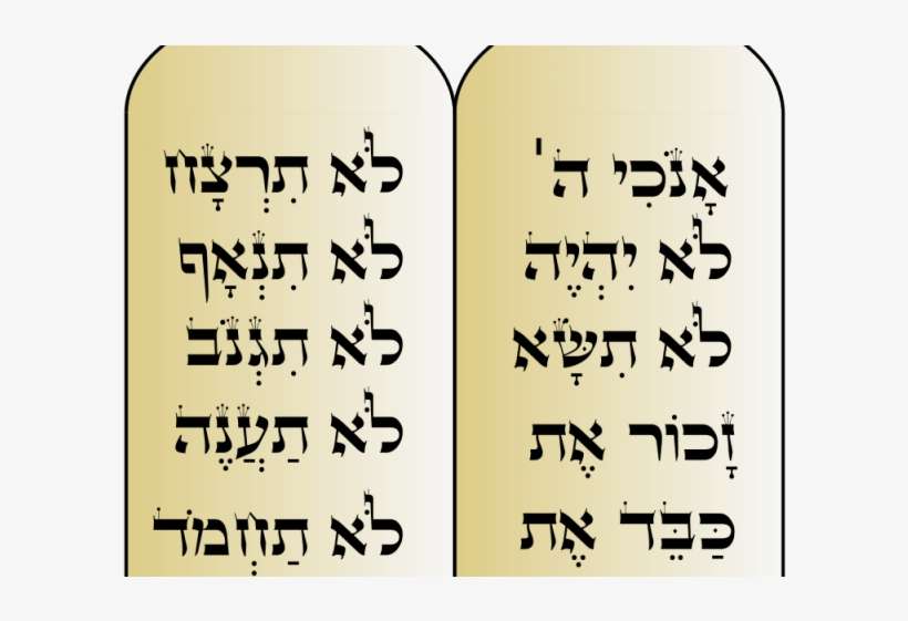 Download Stone Clipart Ten Commandments - Calligraphy | Transparent PNG ...