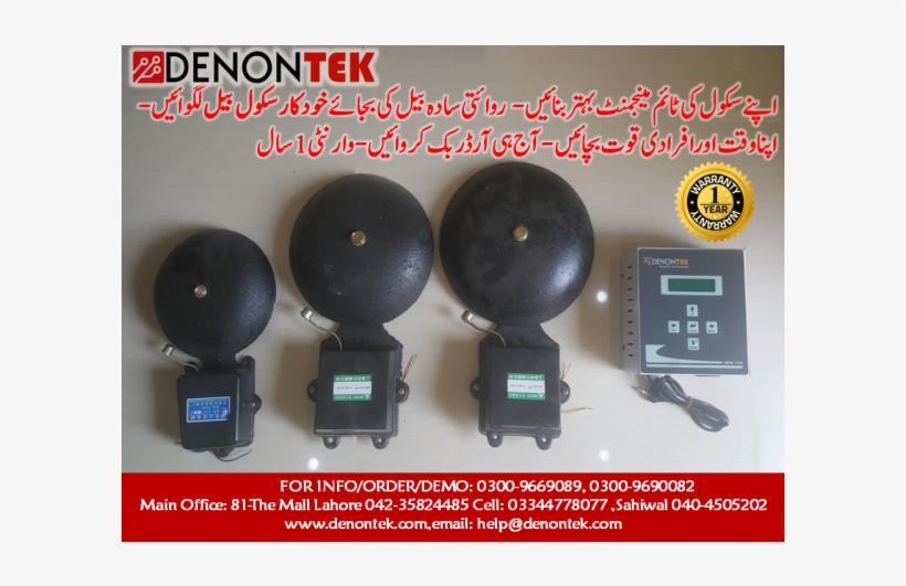 Download Denontek Digital School/college Bell Controller | Transparent ...