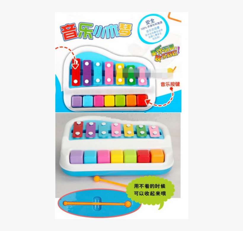 Xylophone PNG Image | Transparent PNG Free Download on SeekPNG